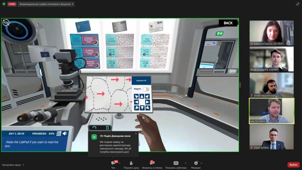 Школа-семінар «Цифрові інструменти Lab Pad» - Сайт кафедри ЕЗПФ